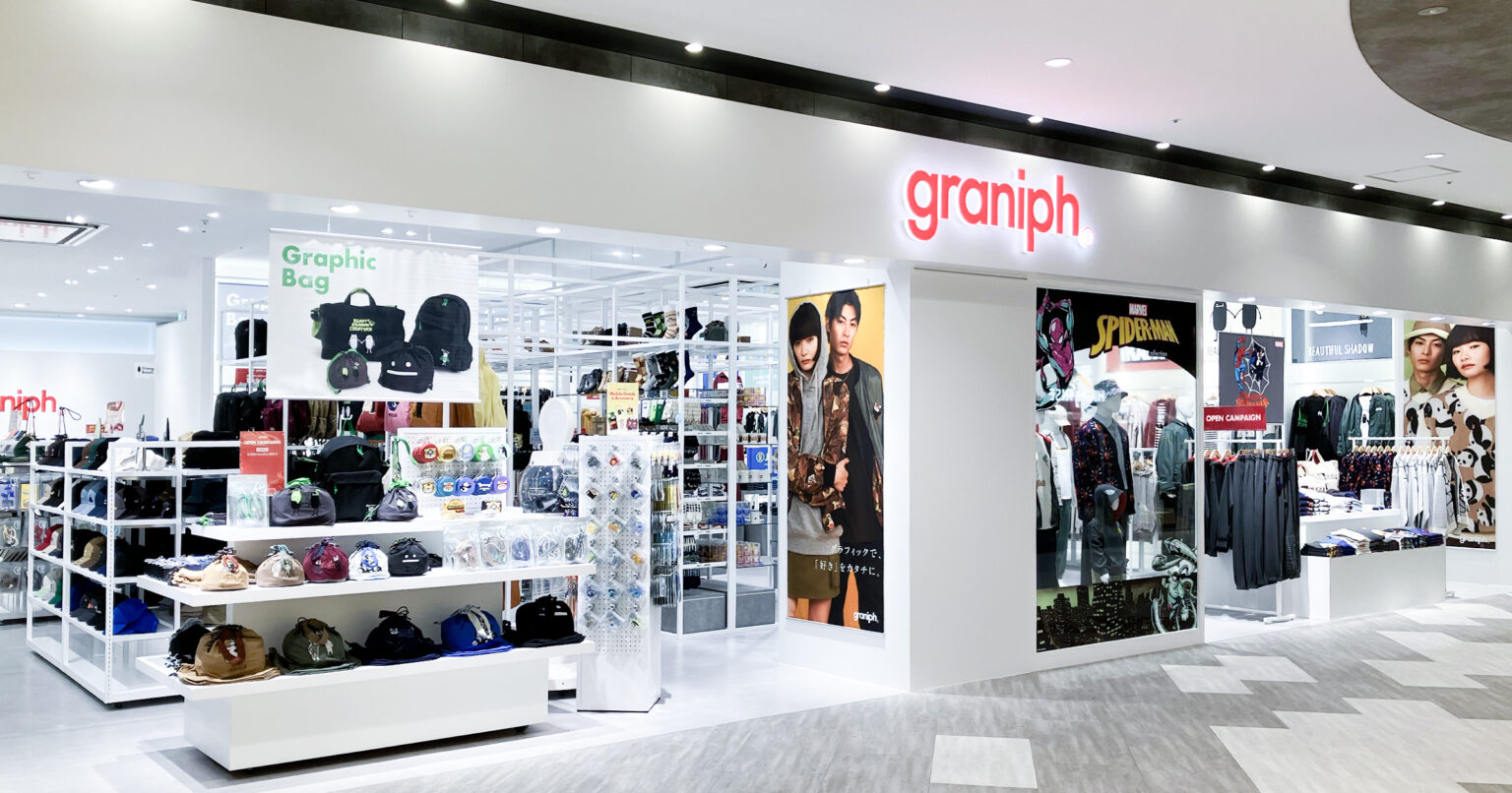 所沢の新たなランドマークに、埼玉県内のグラニフで最大のストアが誕生！グラニフ エミテラス所沢店が2024年9月24日(火)にオープン – 株式会社グラニフ