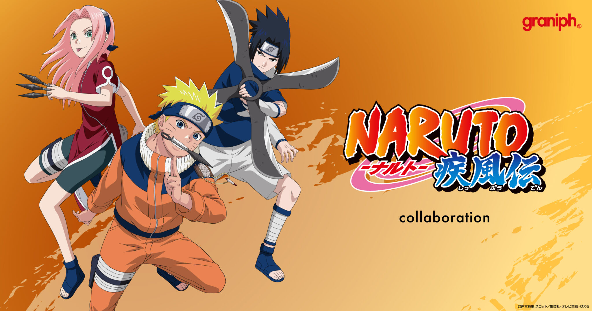 人気の「イカク」を、実り多く楽しむ秋フェス！グラニフ店舗＆公式オンラインストアで「IKAKU FES」を開催 – 株式会社グラニフ