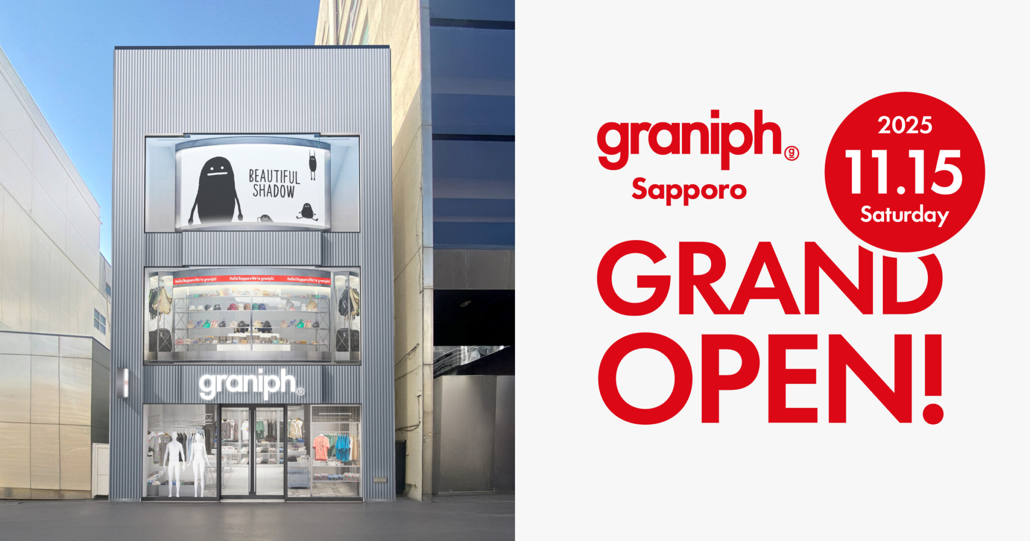 『HUNTER×HUNTER』とグラニフが初コラボレーション、2025年4月22日(火)より発売！ 公式オンラインストアでは予約販売の受付を本日よりスタート – 株式会社グラニフ